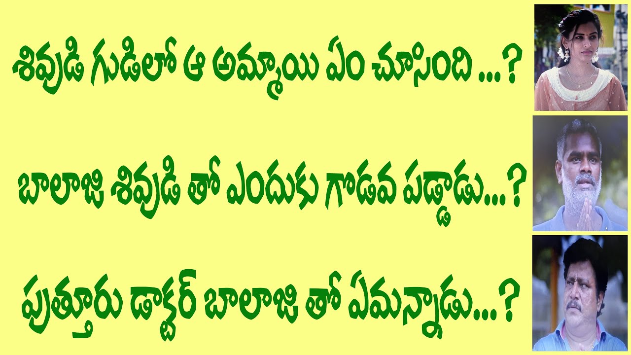 Puttur Doctor Pain Relief Oil Puttur Oil Puttur Doctor Thailam - YouTube