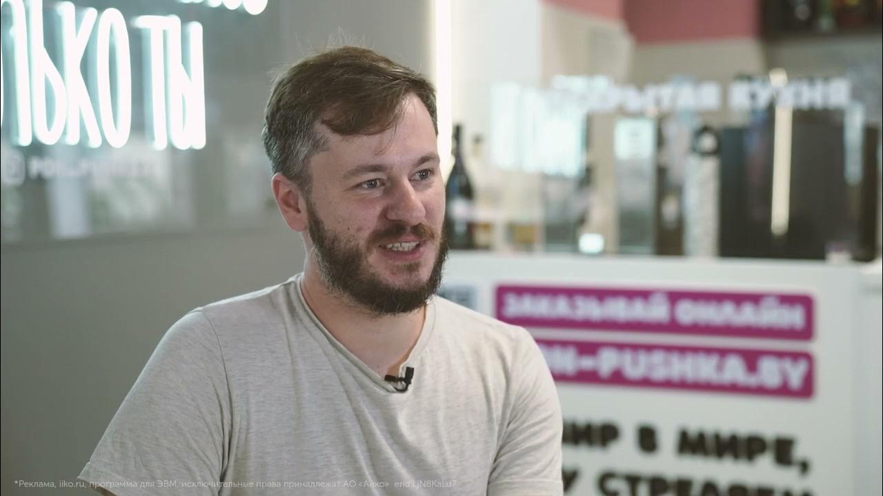 iiko в PON PUSHKA Минск - YouTube