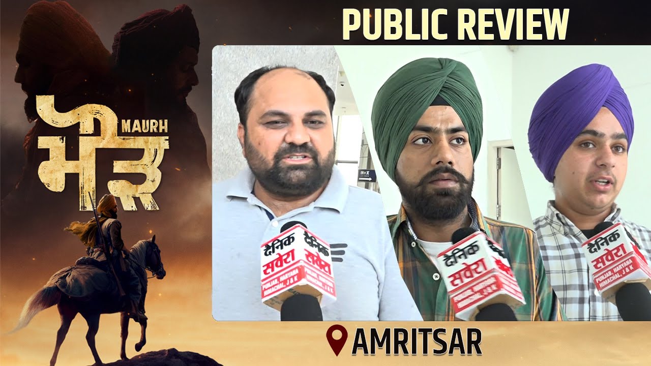 Maurh | Public Review | Ammy Virk | Dev Kharoud | Jatinder Mauhar ...