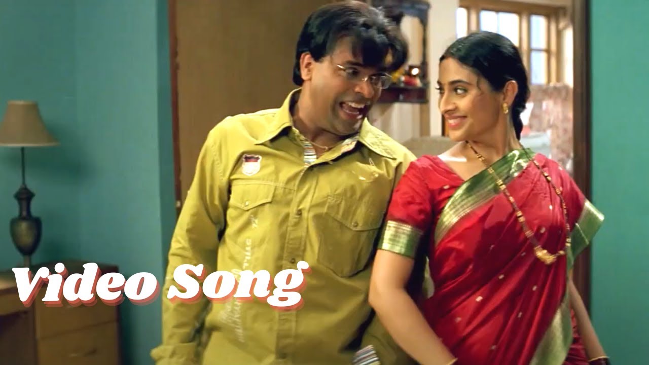 Yena Janu Yena Jara - Song | Majha Navra Tujhi Bayko | Kishori Godbole ...