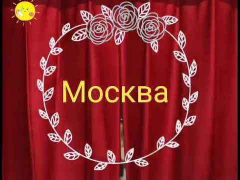25 октября 2020 г.  Мекен - деп согот журогум. 8925-703-74-00