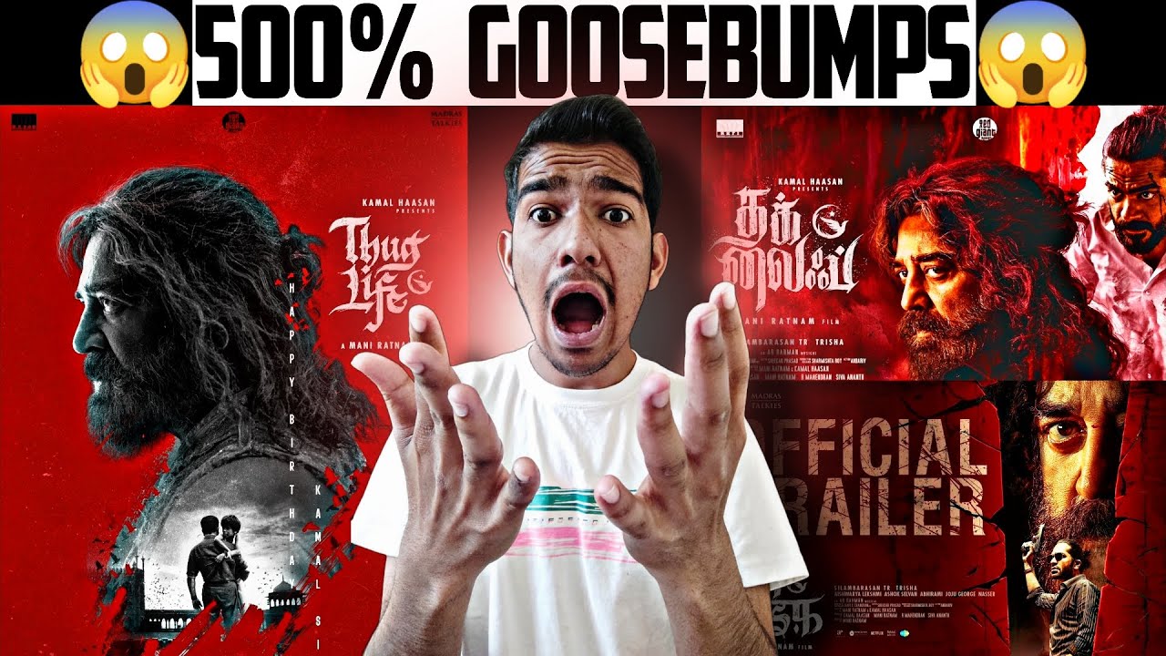 Thug Life Trailer Review | True Cinema - YouTube