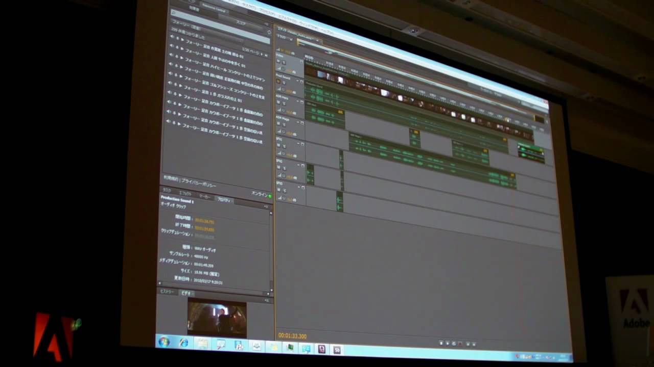Adobe Soundbooth CS5 機能紹介 - YouTube