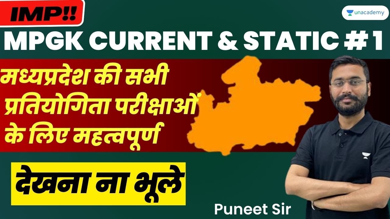Mastering MPGK: Current Affairs and Static GK Explained #1 | Puneet Sir ...