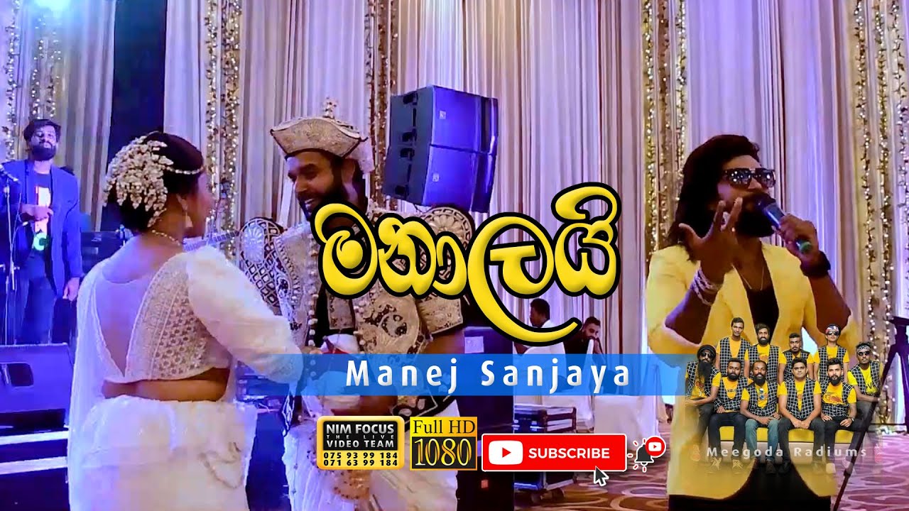 Manalai (මනාලයි) | Manej Sanjaya with Meegoda Radiums - YouTube