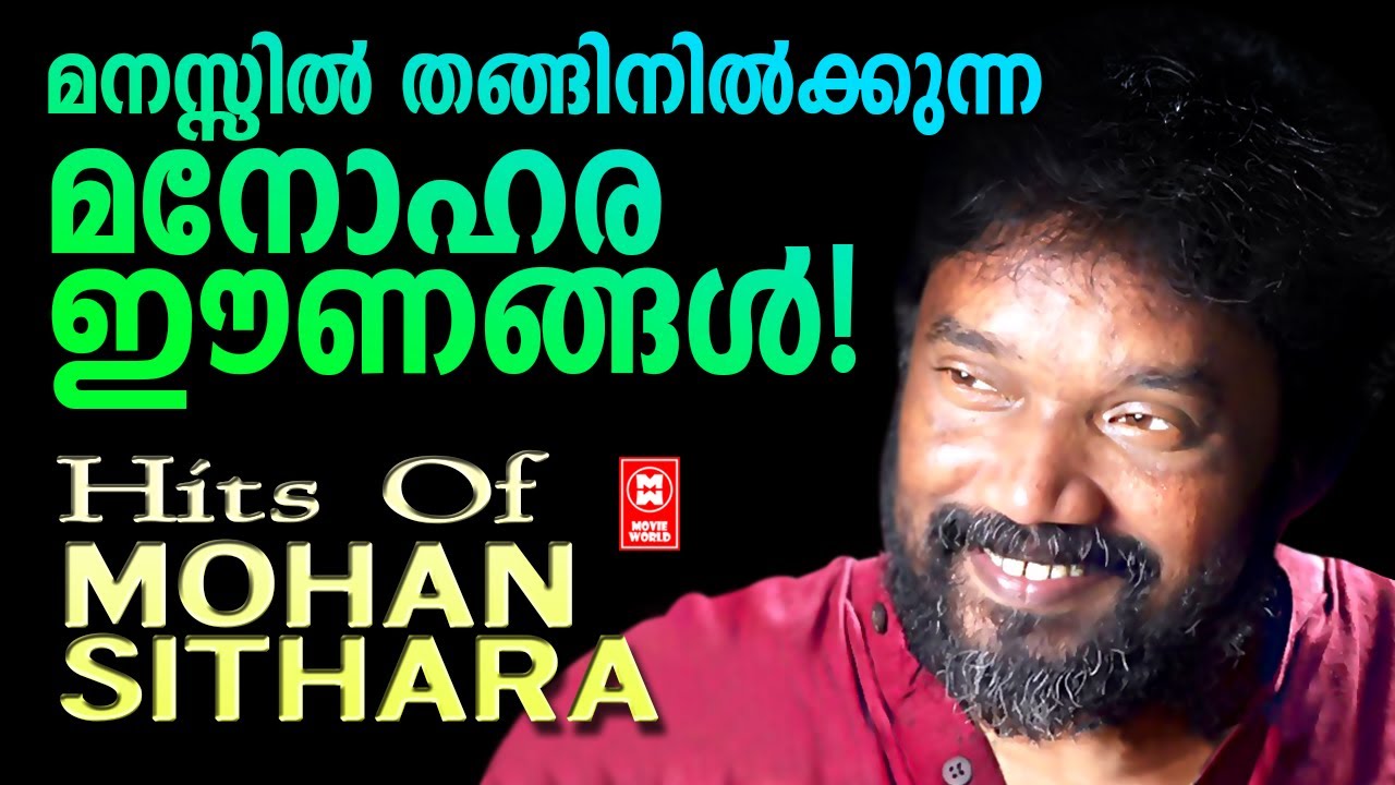Mohan Sithara Songs - YouTube