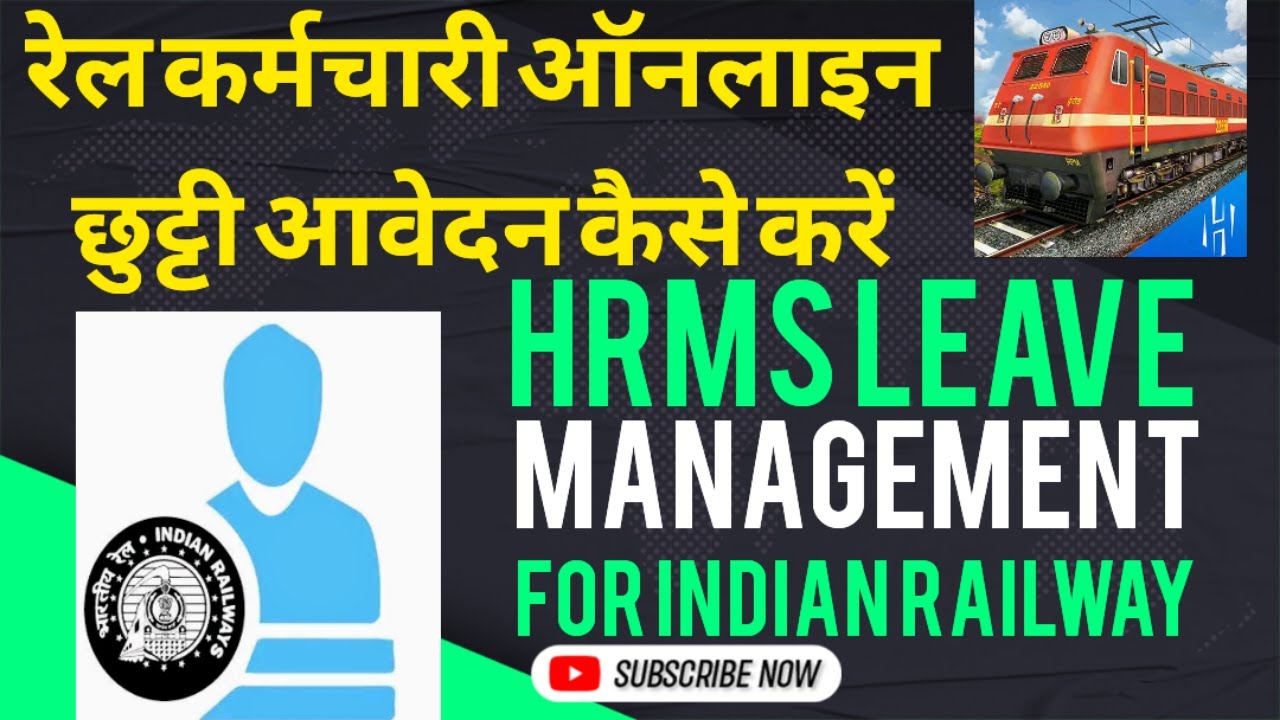 HRMS Leave Online Application Complete Process | HRMS Leave Management | Railway Online Leave ...