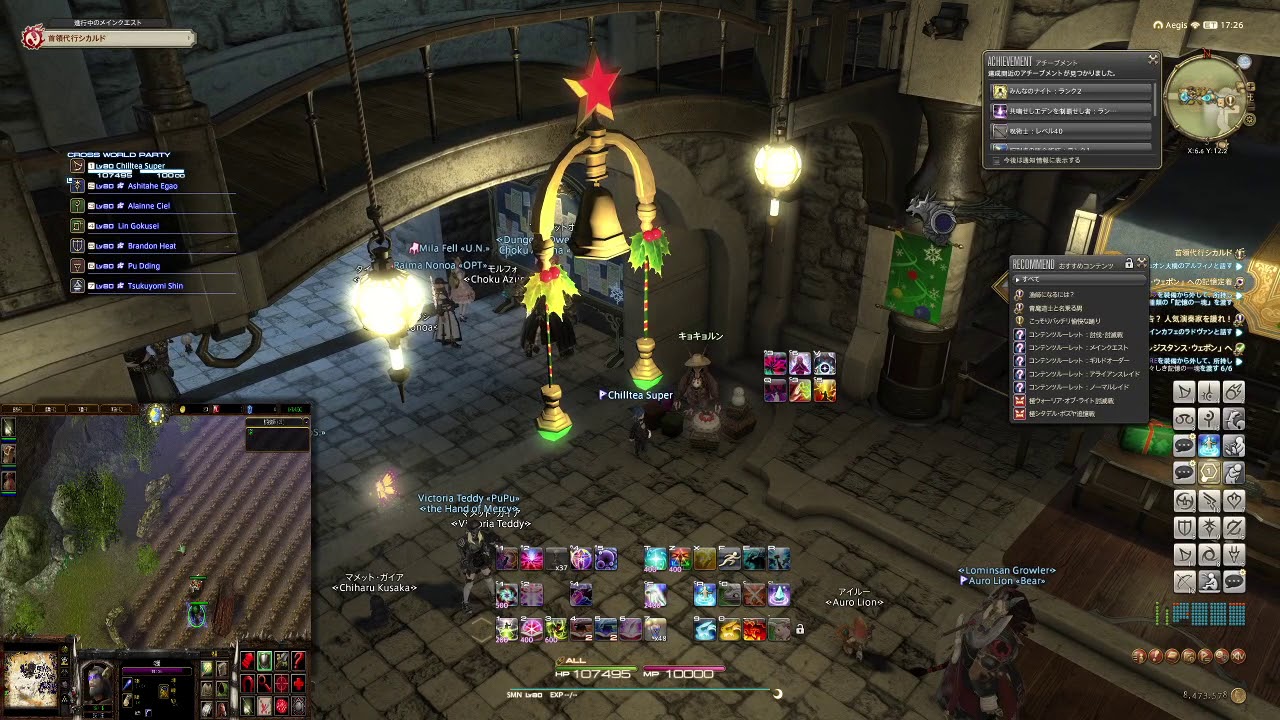20201224【FFXIV】E9S~E10S - YouTube