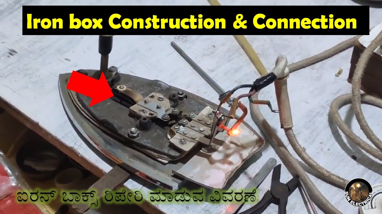Iron box | Iron box connection & construction in Kannada |# ...