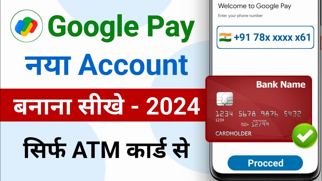 atm card se google pay account kaise banaye 2024 | atm card se google ...
