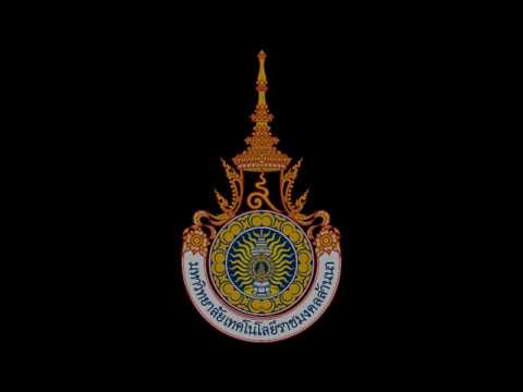 RMUTL Online Enrolment Process - YouTube