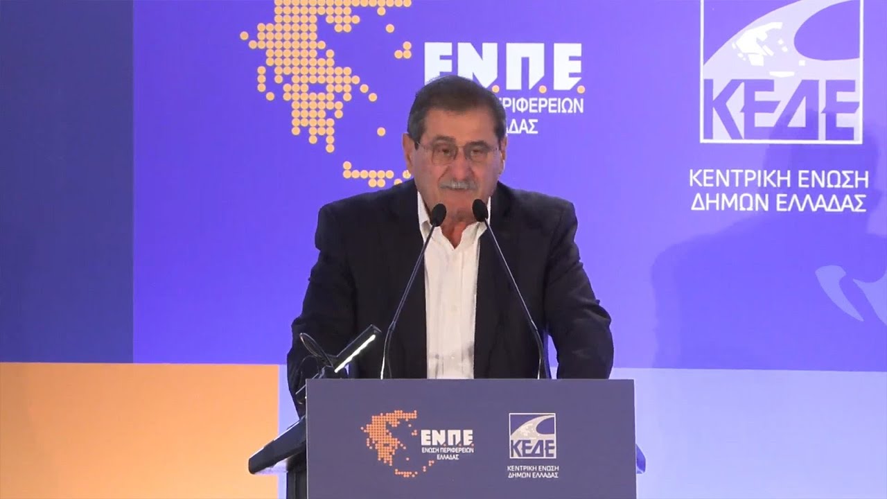 Παρέμβαση του Κ. Πελετίδη στη συνεδρίαση της ΚΕΔΕ - YouTube