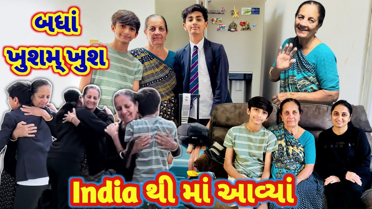 Maa India Thi Aavya || માં ફાટાણા નાં પેંડા લાવ્યાં || Badha Happy ...