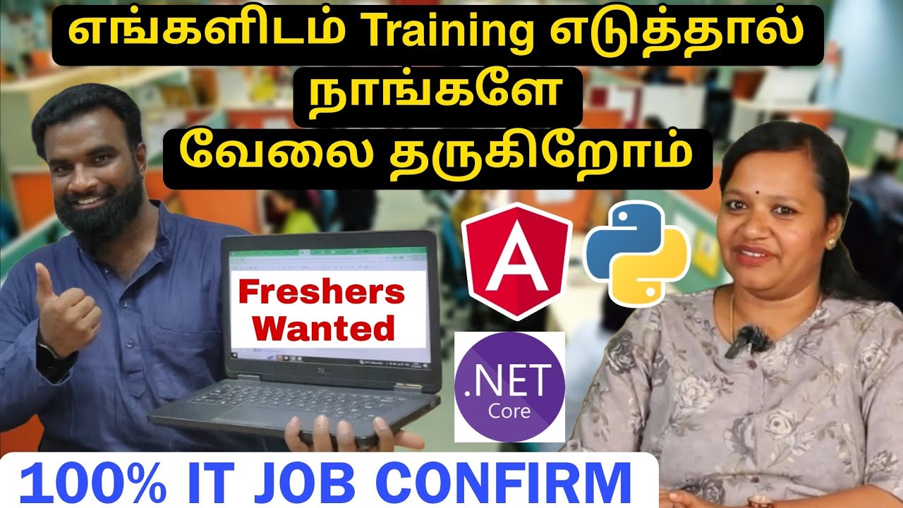 2025 Freshers Wanted | Degree இருந்தால் போதும் | How to Get IT JOB as ...