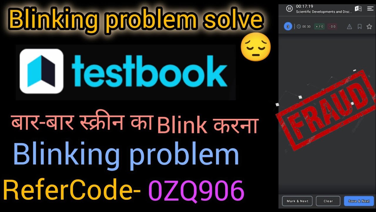 How to fix blinking problem//testbook app blinking problem# ...
