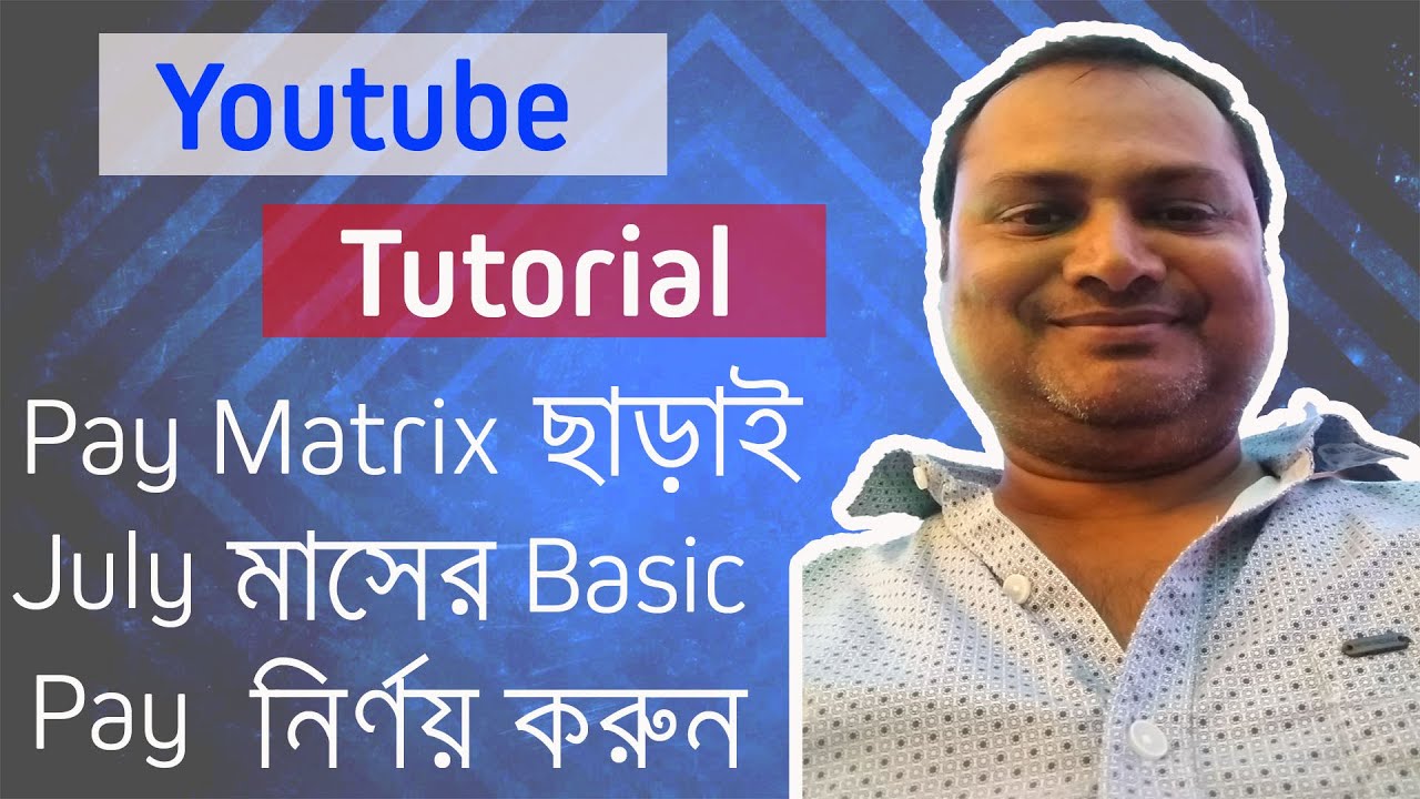 Increment Calculator Youtube