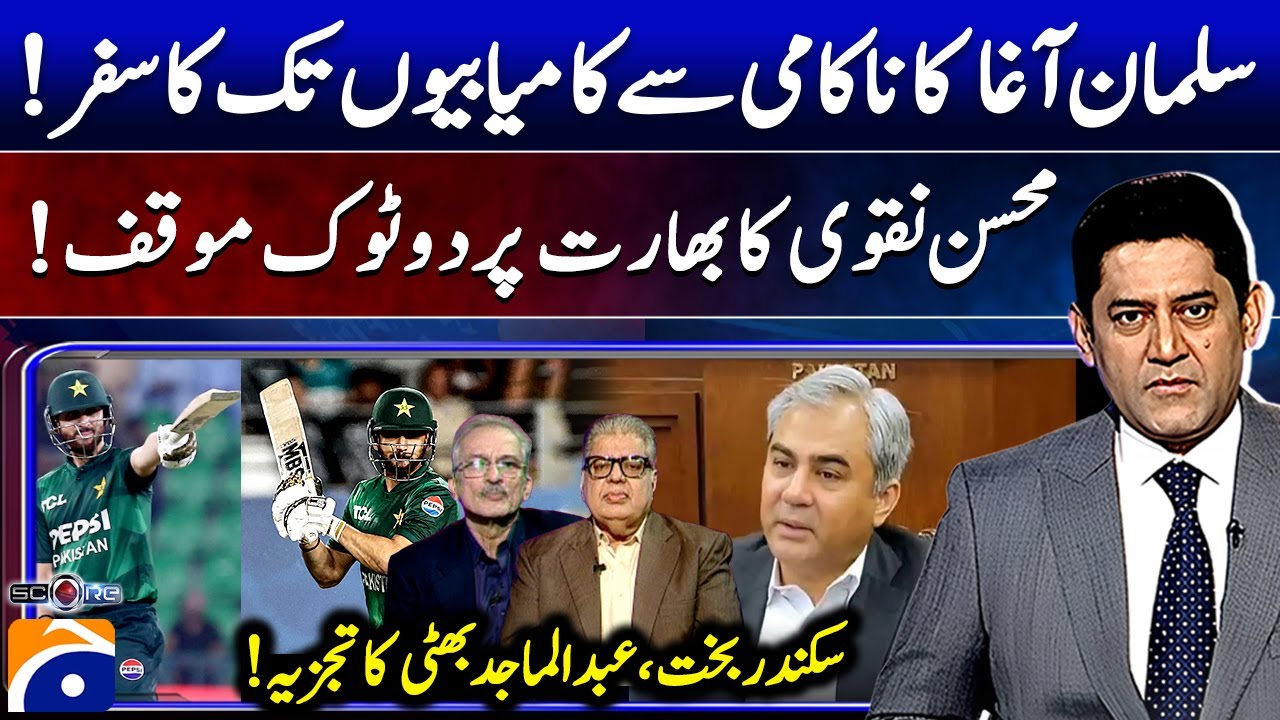 Salman Agha's journey from failure to success - Sikander Bakht & Majid ...