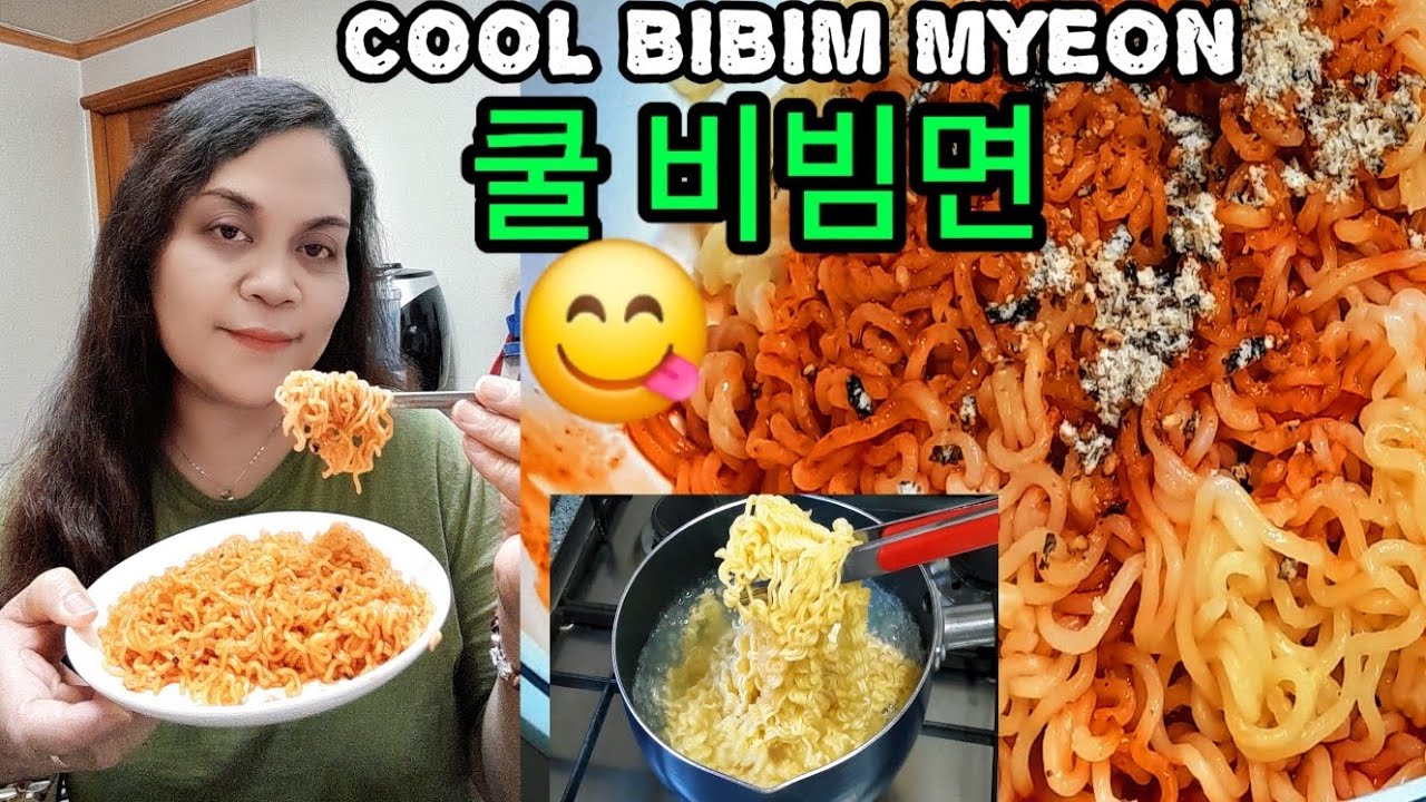 BIBIM MYEON RECIPE 비빔면 레시피 매콤한 맛 너무 맛있네요 !! 😋 - YouTube