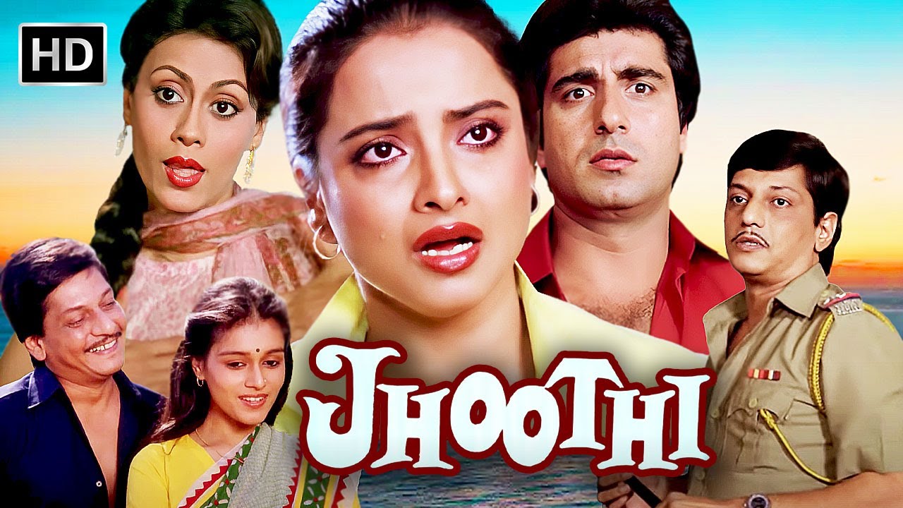 रेखा अमोल पालेकर और राज बब्बर की सुपरहिट रोमांटिक कॉमेडी मूवी | JHOOTHI ...