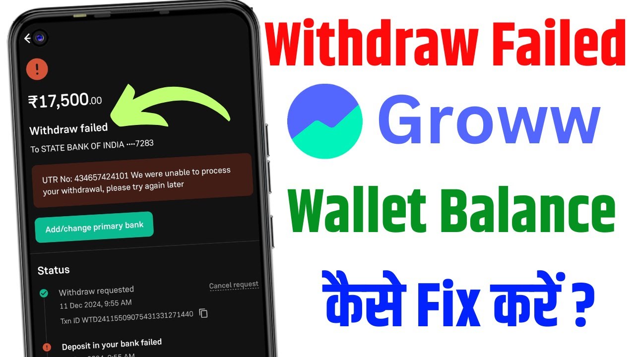 Groww Wallet Balance Withdrawal Failed Problem | Troubleshooting Groww ...