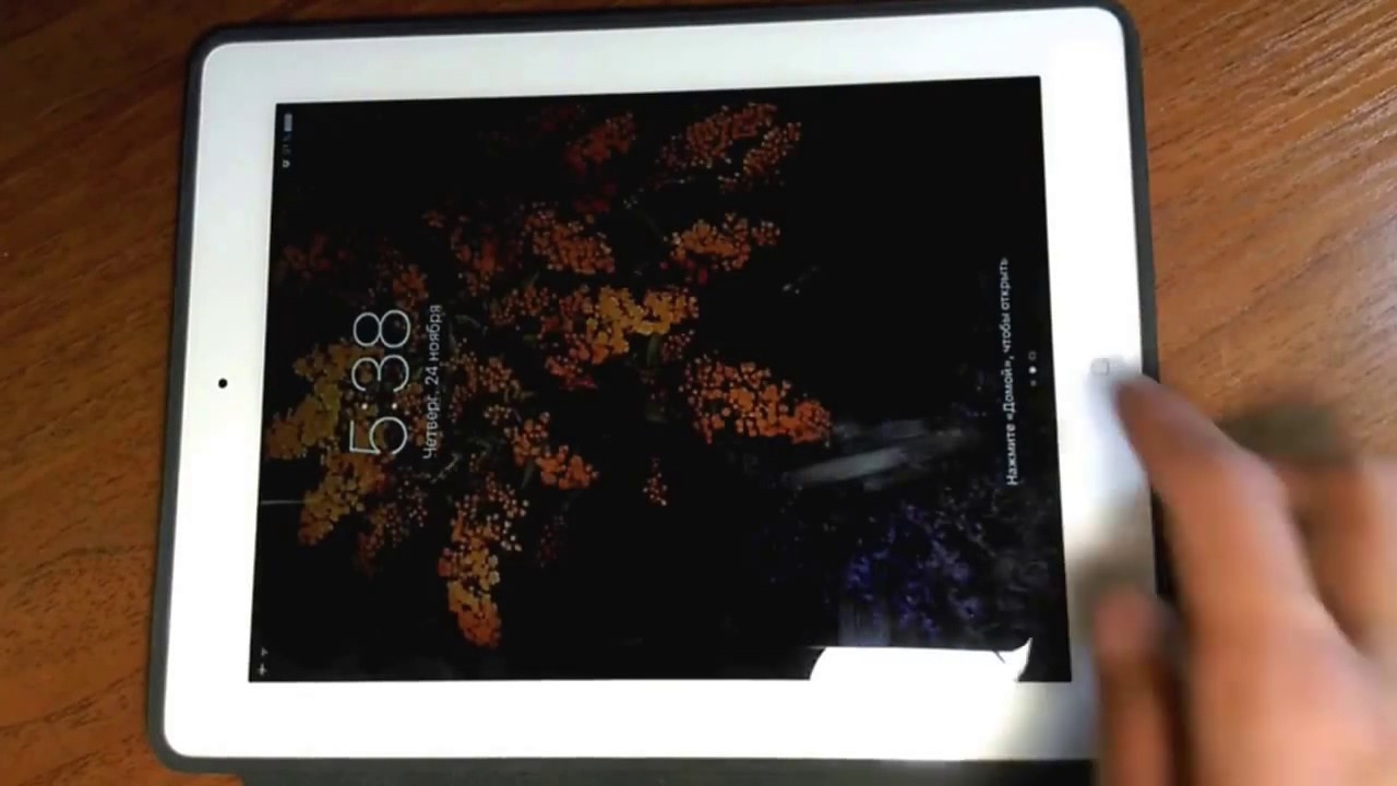 How to kill an IPad in 2 minutes | Как убить айпад за 2 минуты - YouTube