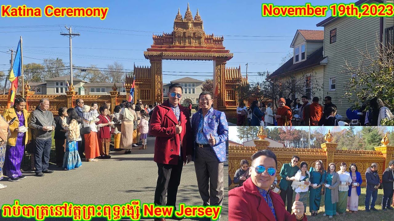 រាប់បាត្រនៅវត្តព្រះពុទ្ធរង្សី New Jersey ក្នុងថ្ងៃបុណ្យកឋិន. Happy ...