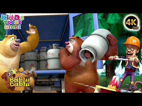 Bablu Dablu Hindi Cartoon Big Magic | Boonie Bears Compilation | Monster Plan Cartoon | Kiddo Toons