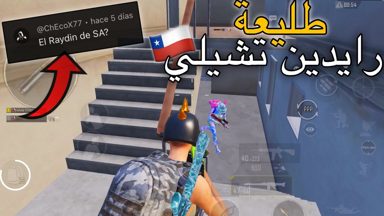 Raydin de SA?😱 - YouTube