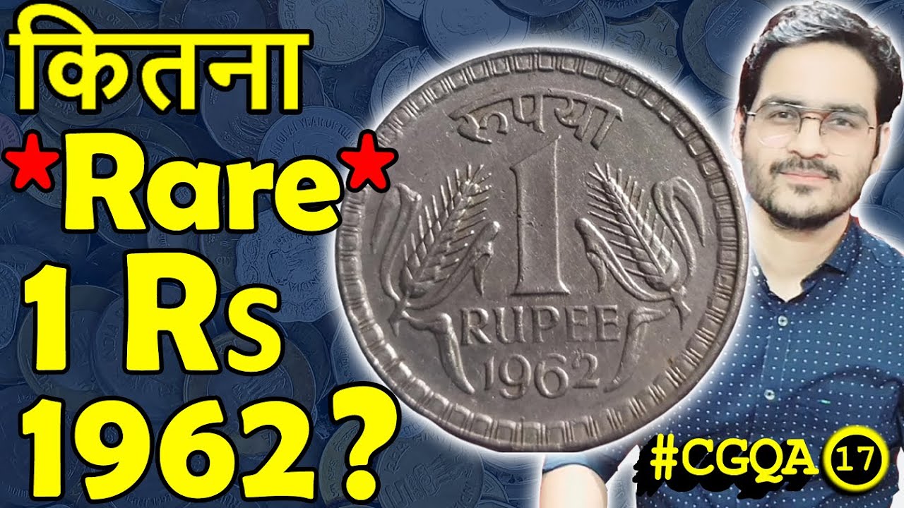 कितना Rare 1 Rs Coin 1962? H Mint 1 Rs Coins | King George Coins | # ...