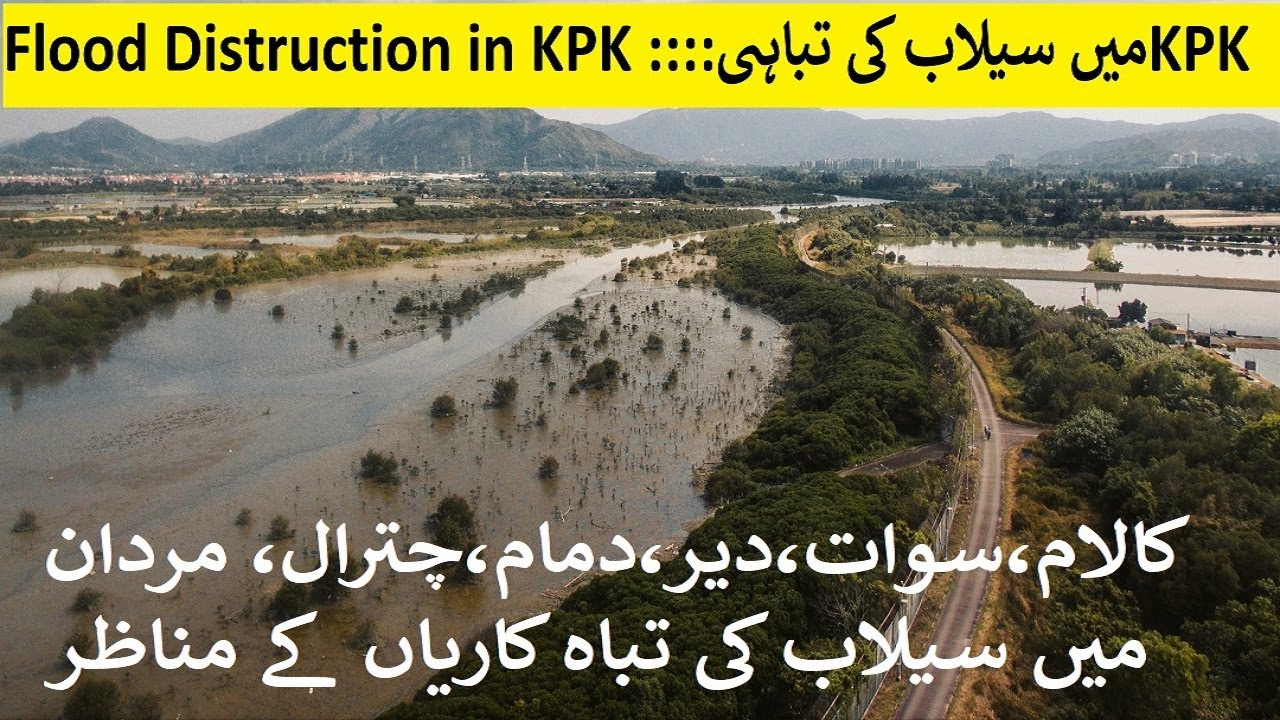 Flood in KPK Pakistan| Heavy Rainfall in Bahrain Madyan Swat 🇵🇰 ...