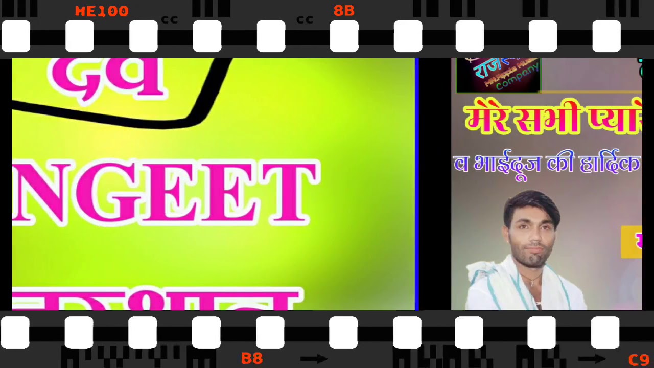 New dipavali song mastram gujar hit song - YouTube