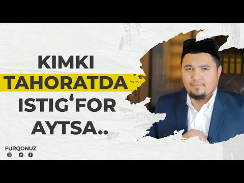 КИМКИ ТАҲОРАТДА ИСТИҒФОР  АЙТСА...