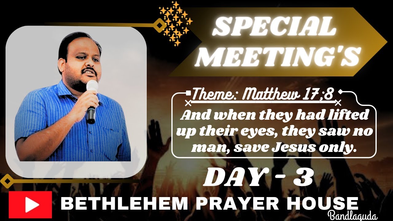 SPECIAL MEETING'S ()|| 23/6/2024|| Bethlehem Prayer House||(bjmc ...