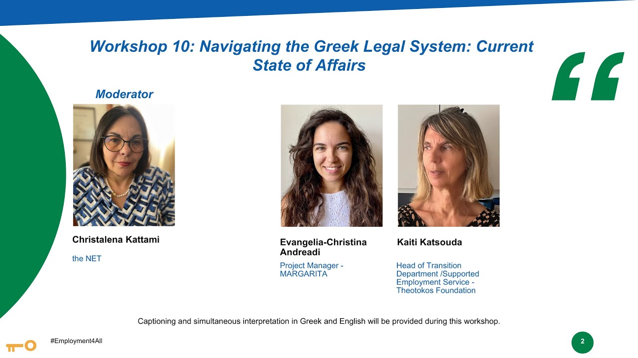 Workshop on Navigating the Greek Legal System: Current State of Affairs ...