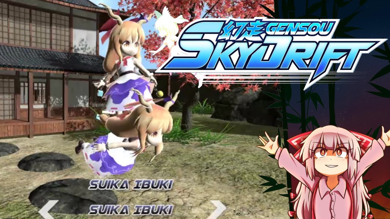 GENSOU Skydrift (Touhou Racing) - YouTube