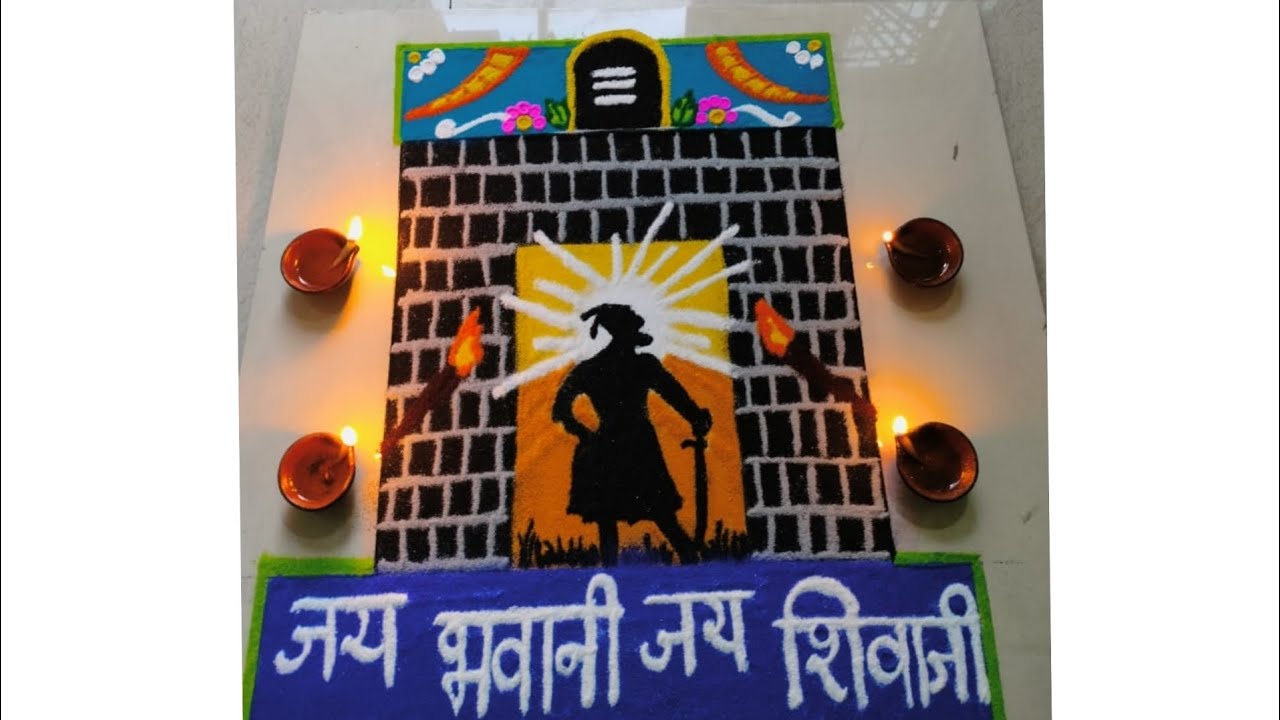 Shivaji Maharaj Jayanti 🌸Rangoli Art 🌸 #rangoli #art #artist #shivaji ...