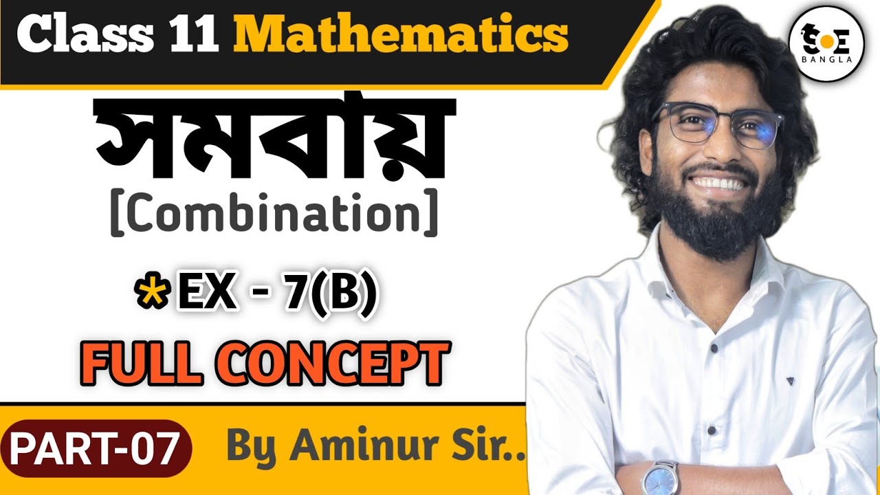 বিন্যাস ও সমবায় Class 11 7b | Full Concept | Permutation and Combination Class 11 in Bengali ...