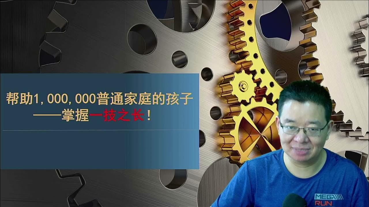 特级精品微课!超详细,一学就会!27年经验总工分享!必学!【机械零件设计sw入门案例 44】 机械零件设计sw入门案例 Youtube
