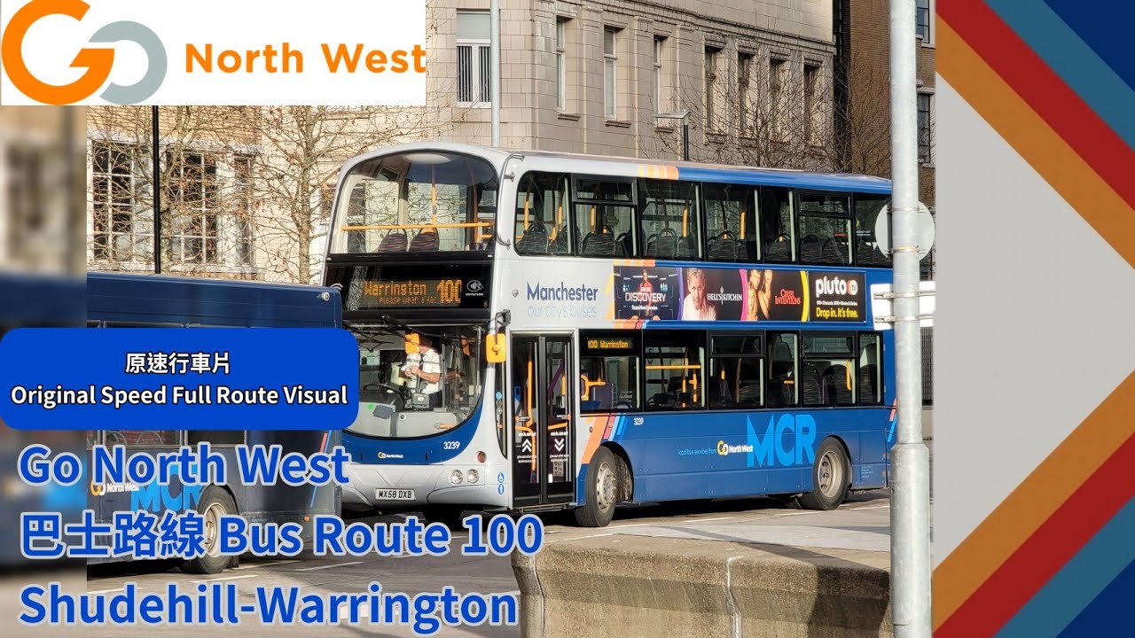 Go North West 巴士路線 Bus Route 100 Shudehill-Warrington 原速行車片 Original ...
