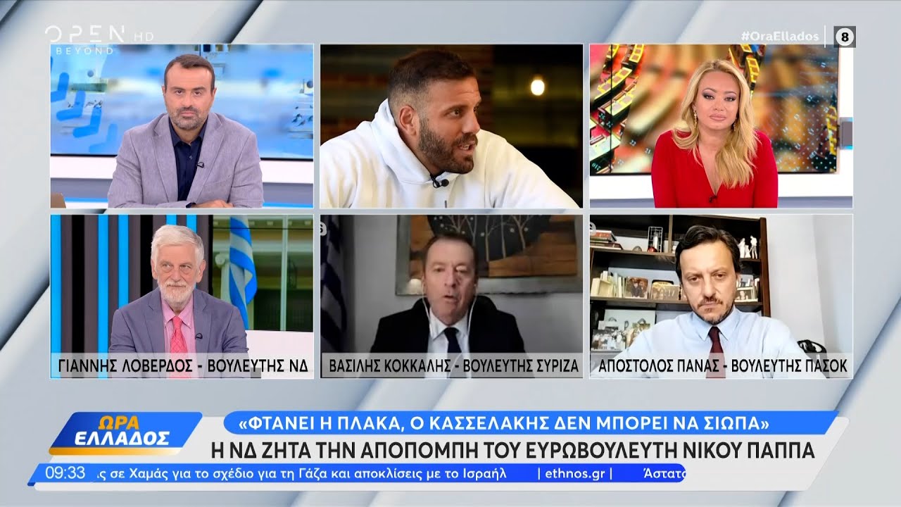 Πολιτική αντιπαράθεση Γ. Λοβέρδου, Κόκκαλη και Πάνα για τον Νίκο Παππά ...