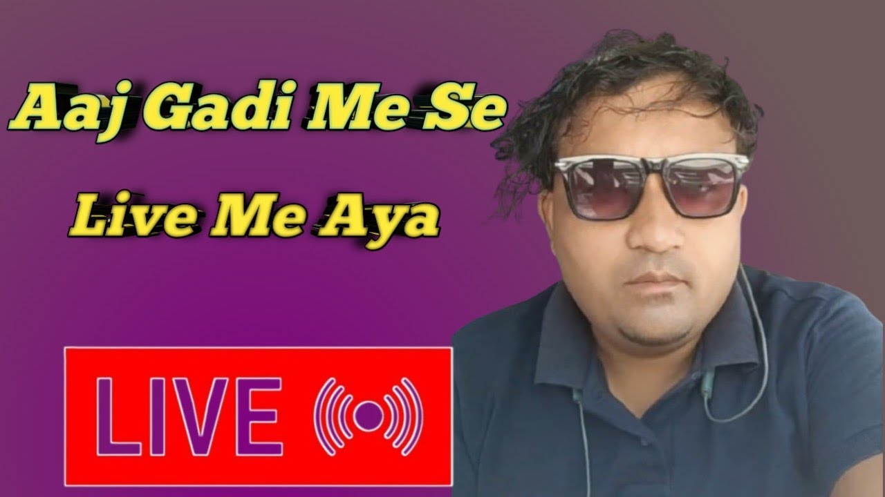 Aaj Me Gadi Me Se Live Me Aaya #viral #vlog - YouTube