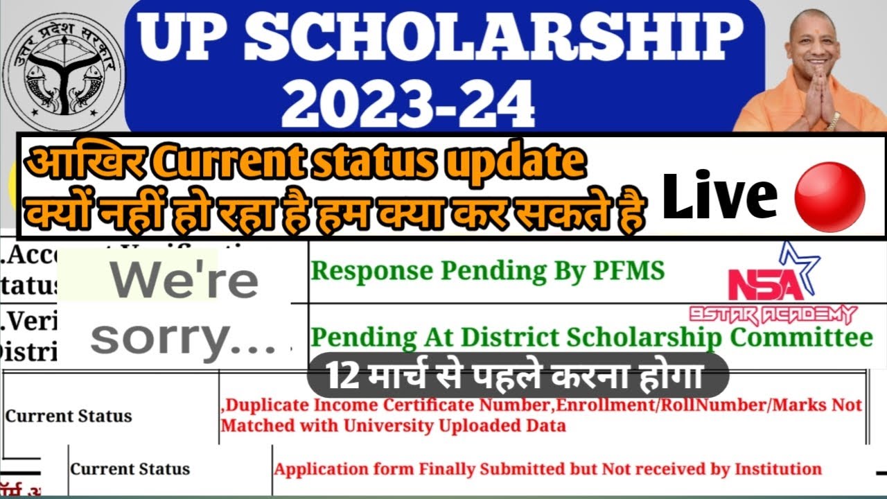 Up Scholarship 2023 24 Latest Update We Are Sorry Up Scholarship Kab