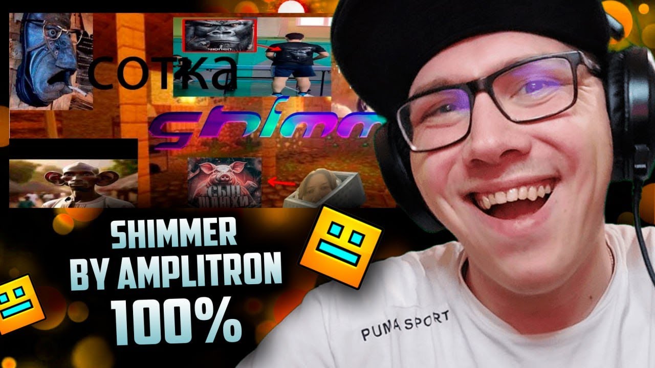 [NEW HARDEST] shimmer by Amplitron 100% | Geometry Dash | ГД | GD ...