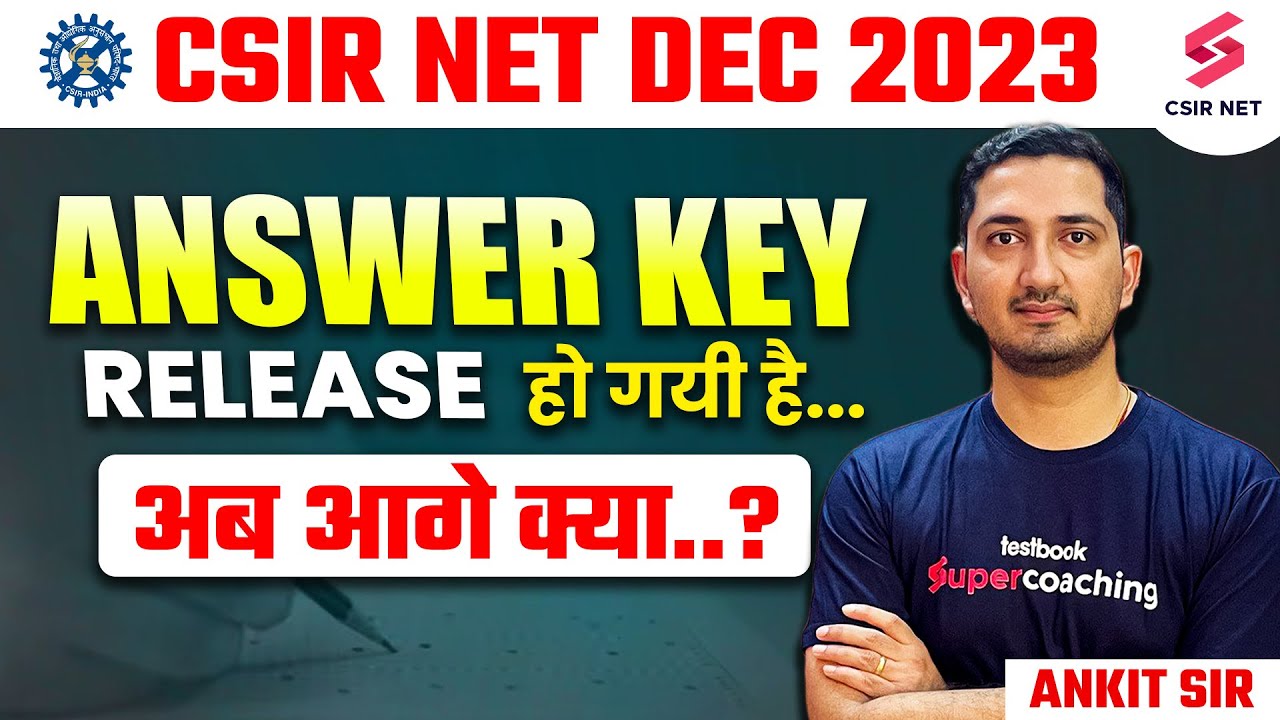 CSIR NET DEC 2023 | Answer Key Released | अब आगे क्या ? How to ...