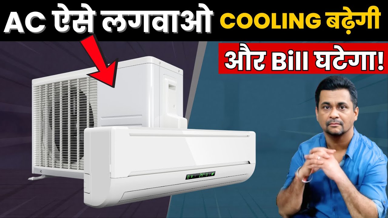 Best Split AC Installation Guide 2025 - Max Cooling Min Electricity ...