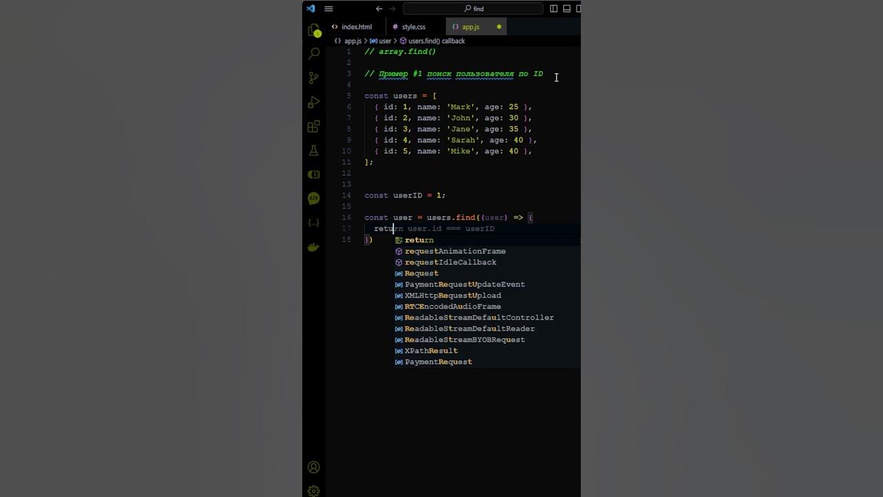 Array Find Example 1 Css Frontend Html Javascript Programming фронтенд React Youtube