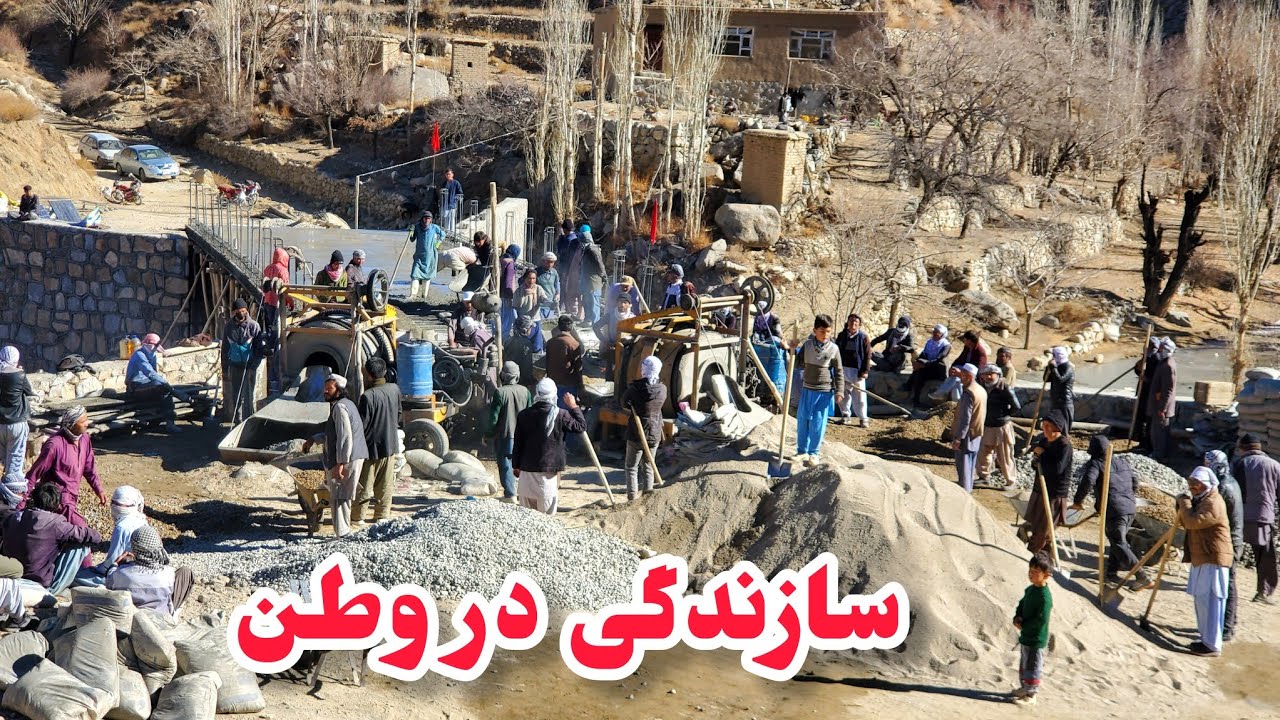 Rah-e-Roshd (راه رشد) is live! سوالات شما و پروژه ها در جاغوری و اطراف ...