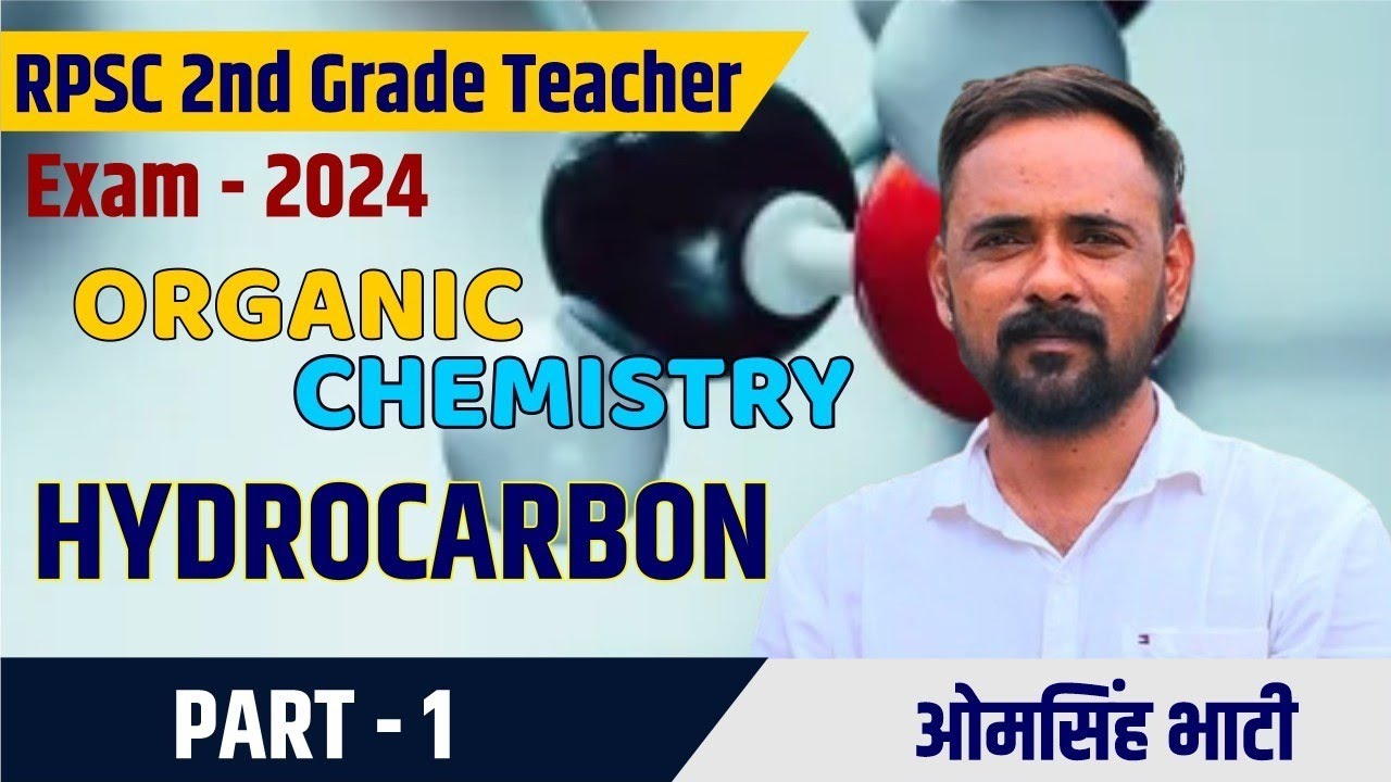 RPSC 2ND GRADE SCIENCE || ORGANIC CHEMISTRY || HYDROCARBON || BY OM ...