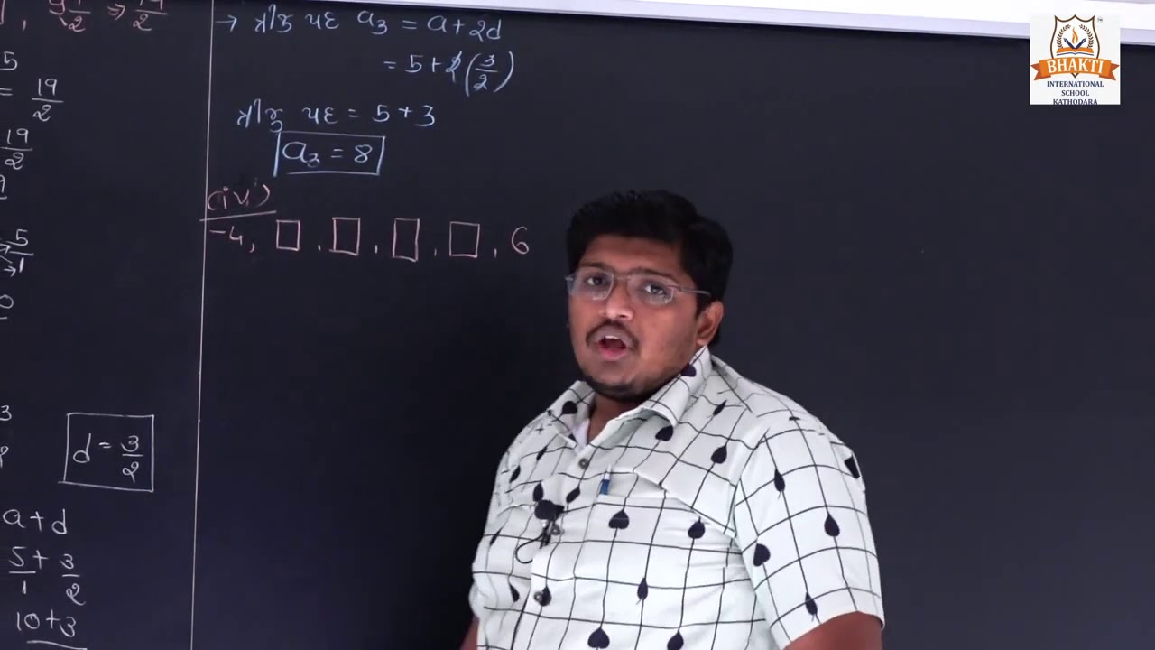 STD 10 MATHS SVA 5 1 AMATARSHENI PART 3 - YouTube