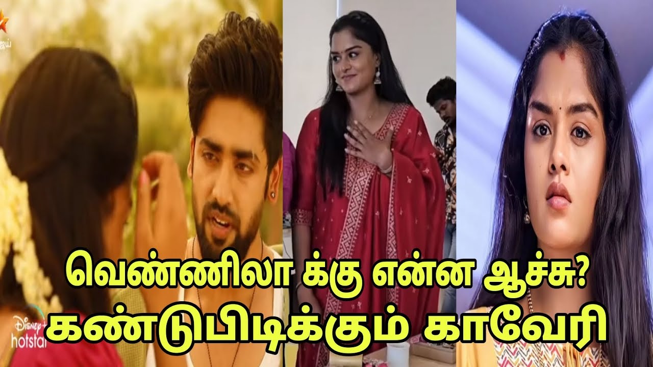 Mahanadhi Serial Upcoming Vijay Vennila Flashback And Kaveri Will find ...